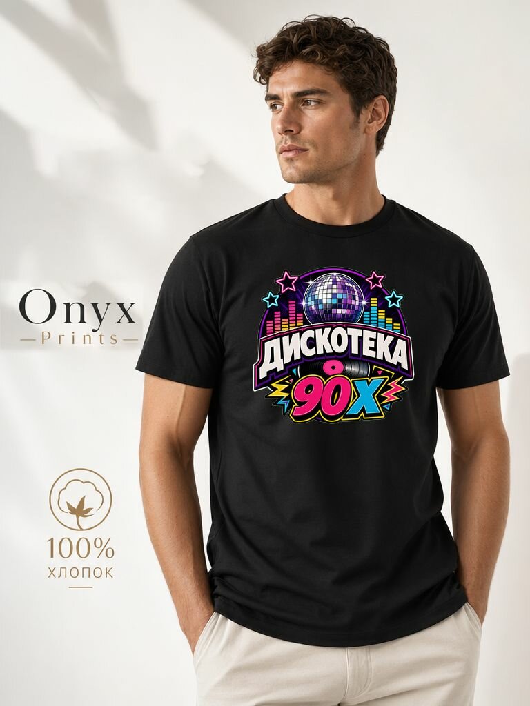 Футболка