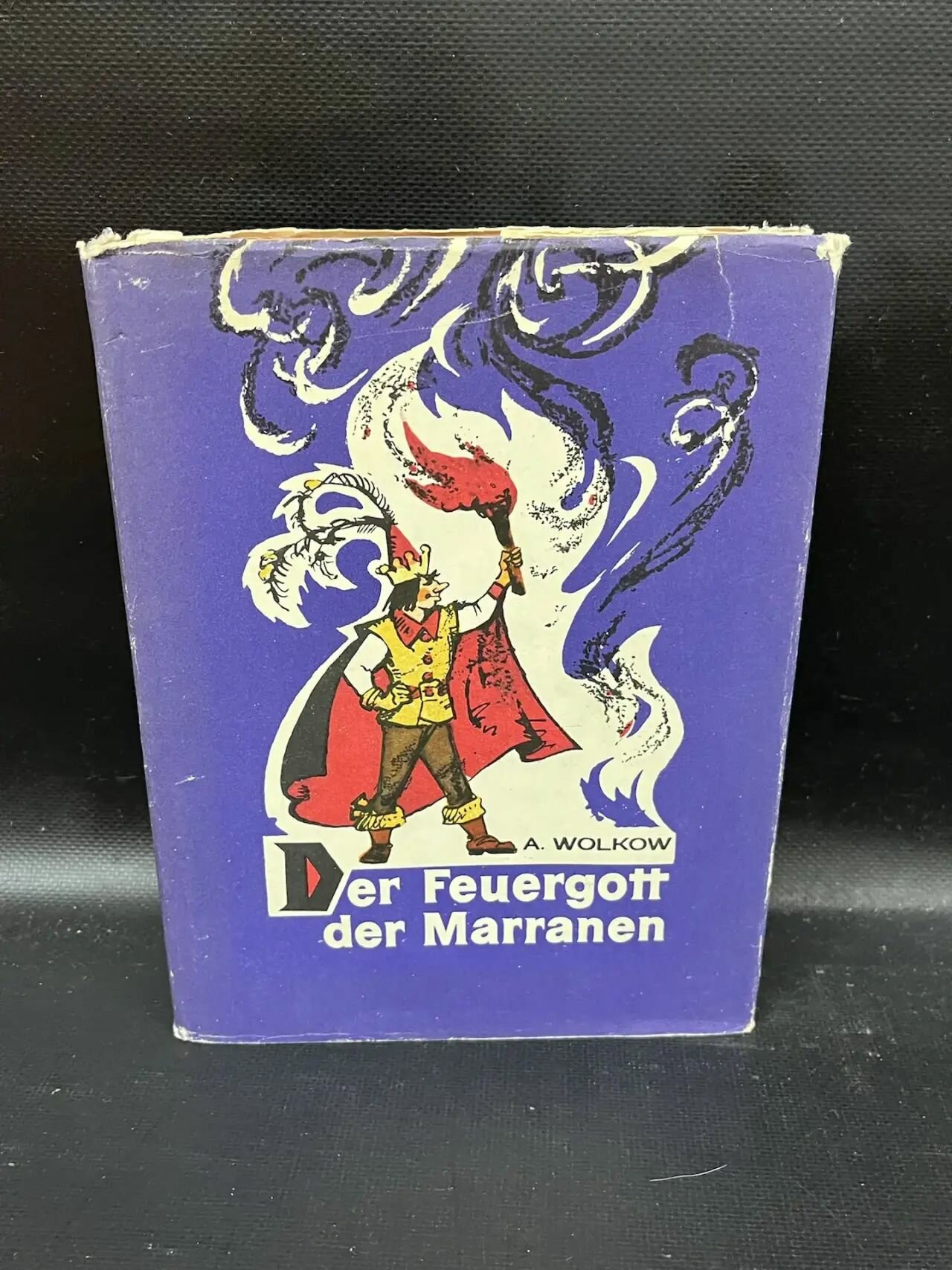 Огненный бог марранов / Der Feuergott der Marranen. Книга на немецком языке