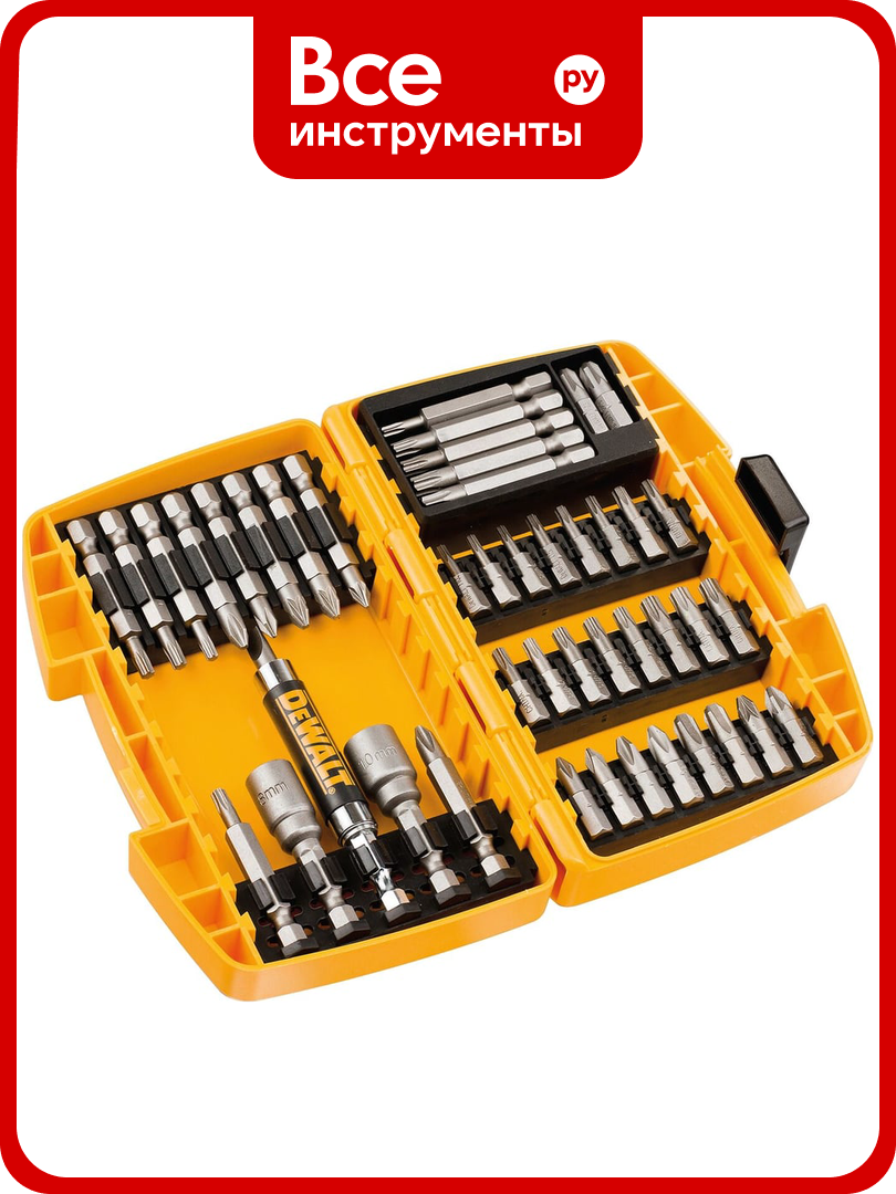 Набор бит в кейсе DEWALT DT71572 ToughCase, комплект односторонних стальных бит с шестигранным хвостовиком