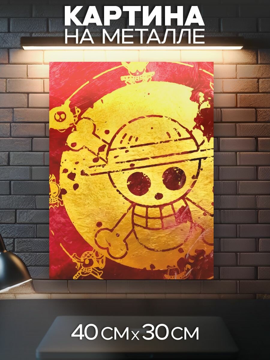 Картина на стену One Piece - Аниме