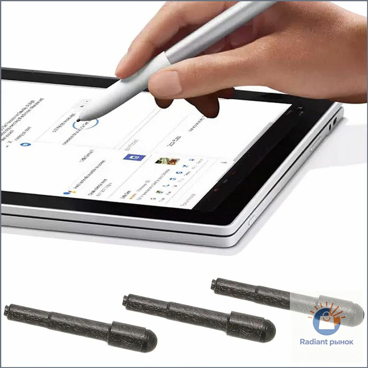 Наконечники для стилуса HP Active Pen (3 шт.), совместимы с Elite X2 1012/1013