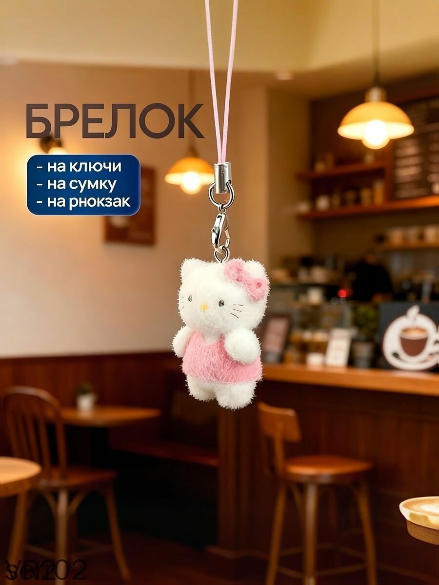 Ключница, 8 шт. — фото 1