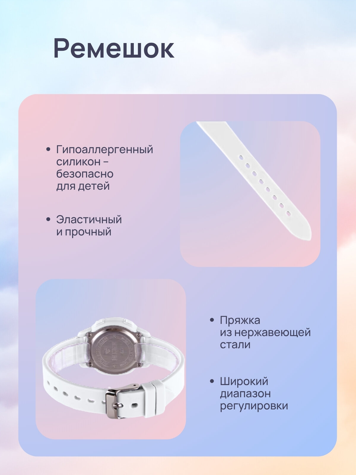 Наручные часы — фото 1