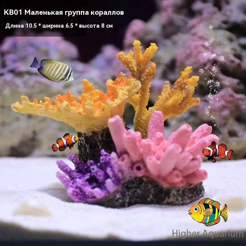 Декор для аквариума, Искусственный коралл, Полимерный материал, Многоцветный 1