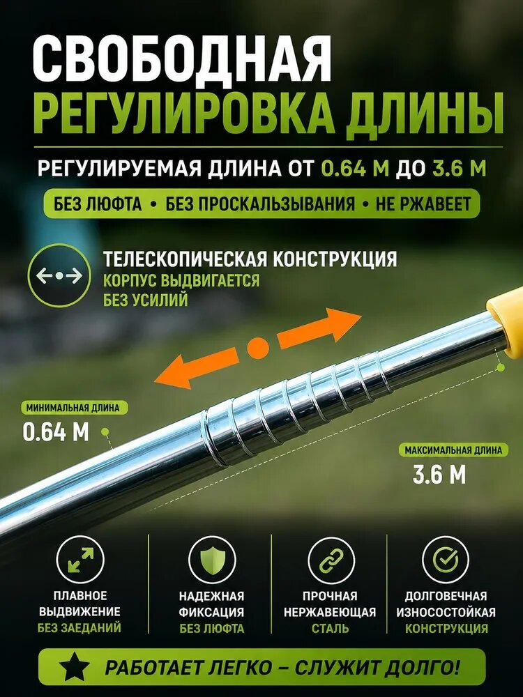 Пульверизатор 1 шт, телескопический 2,5 м, металлический, прозрачно-оранжевый, ранцевый, для садовых опрыскивателей — фото 1