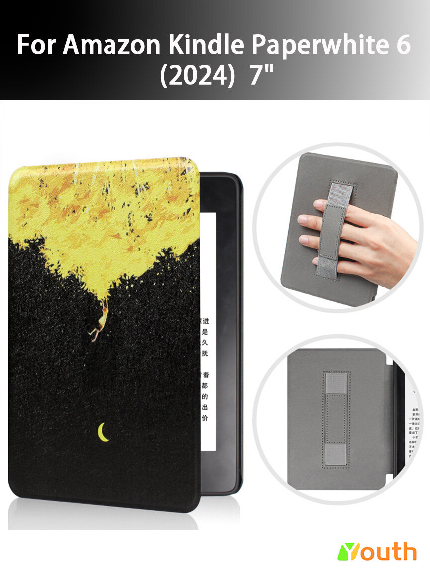 Чехол для Amazon Kindle Paperwhite 12 Gen (7", 2024)/Kindle Colorsoft (7", 2024), Защитный чехол с ремешком для рук