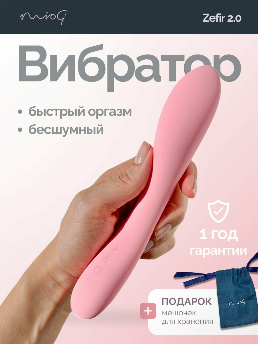 Вибратор вибростимулятор женский с 10 режимами для душа и интимных игр, 18.3 см, розовый