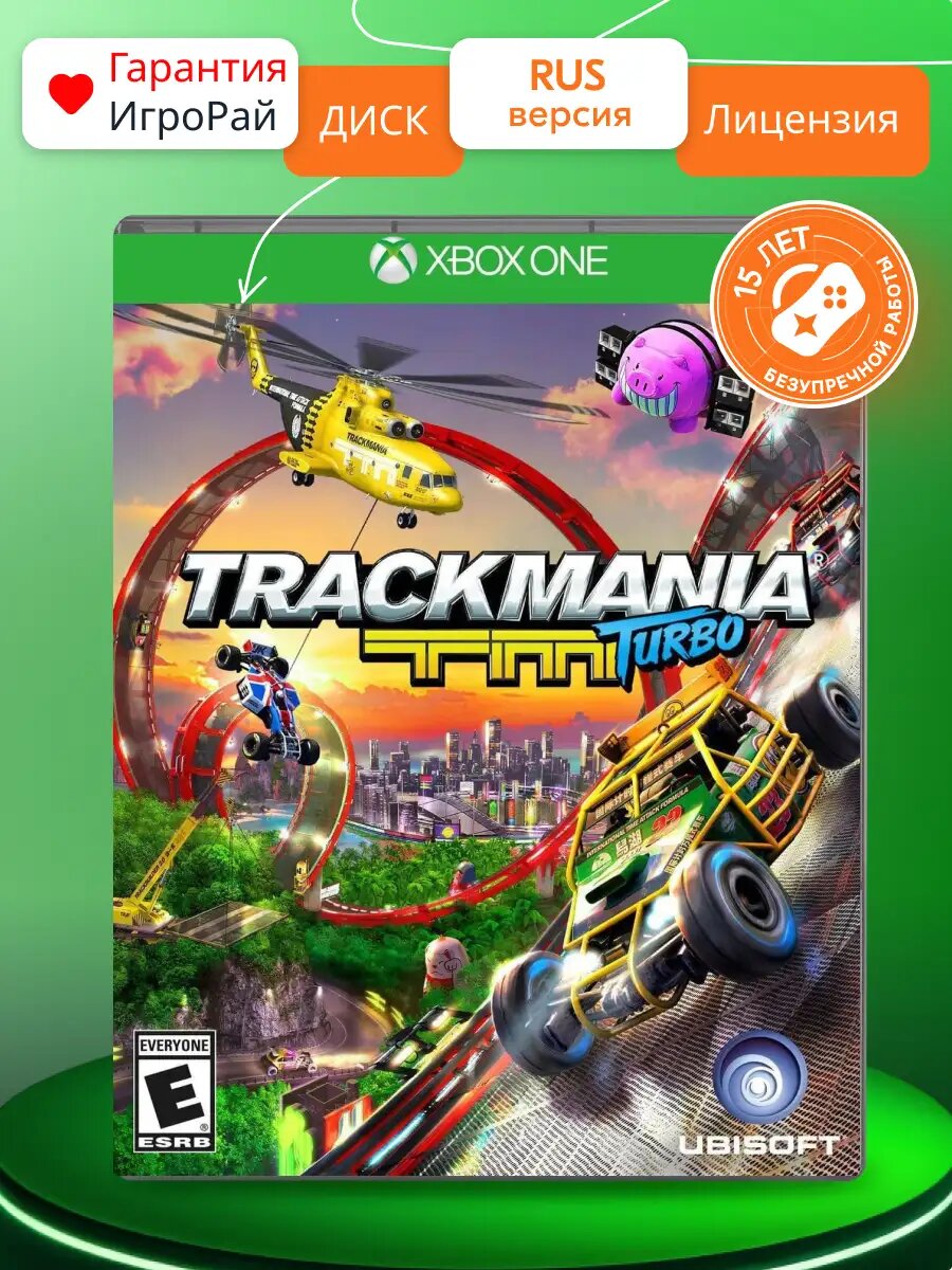 Игра Trackmania Turbo (XBOX One, русская версия) Ubisoft Blu-ray диск 0+