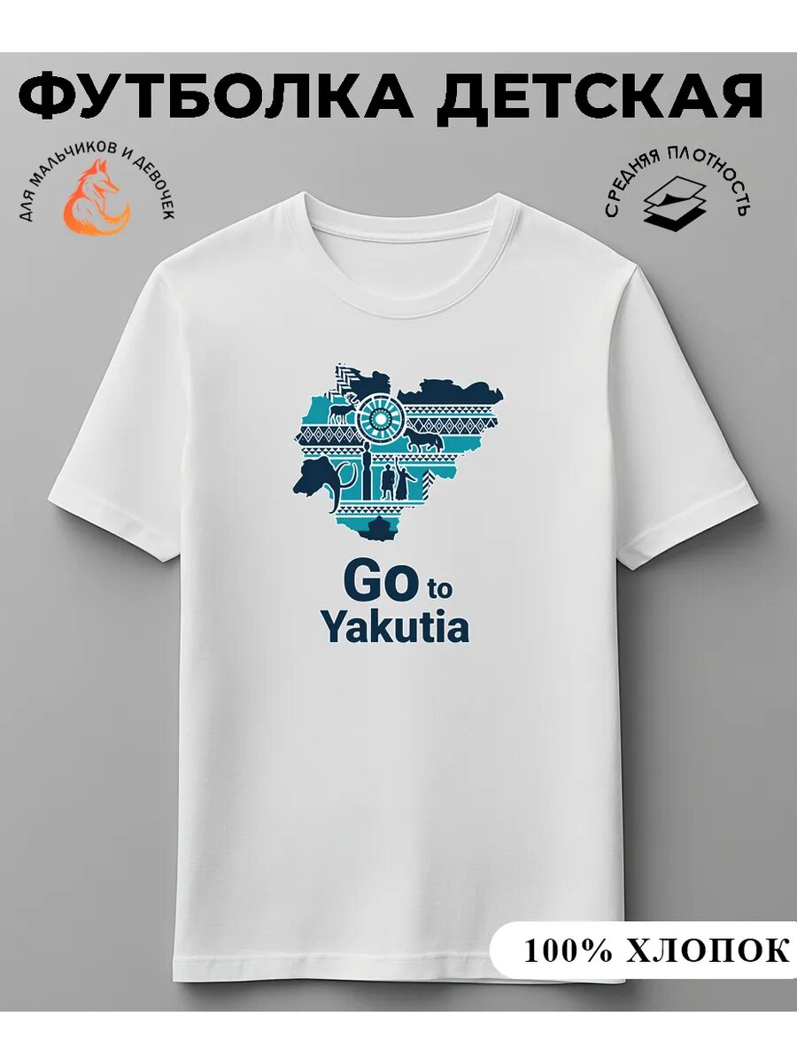 Футболка базовая