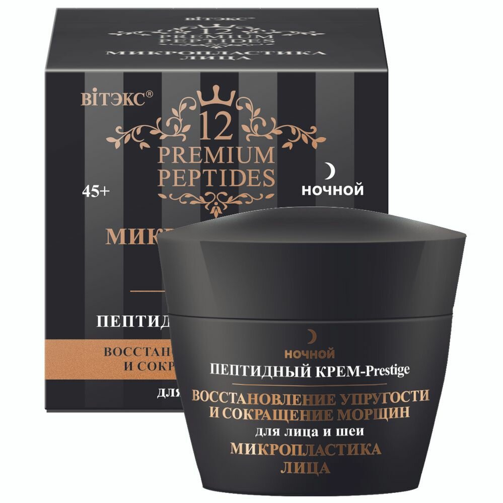 Белита-Витэкс, Крем-Prestige для лица и шеи пептидный Восстановление упругости и сокращение морщин (ночной), 45 мл.