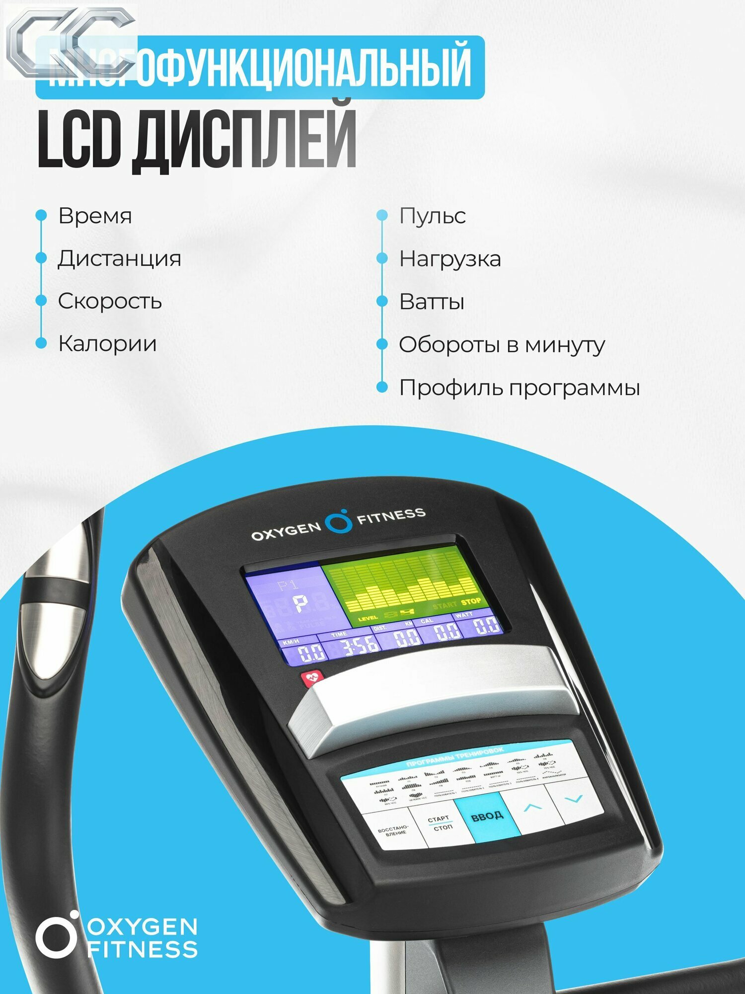 Велотренажер JETSTREAM A OXYGEN FITNESS, электромагнитная нагрузка, 16 режимов, темно-серый — фото 1