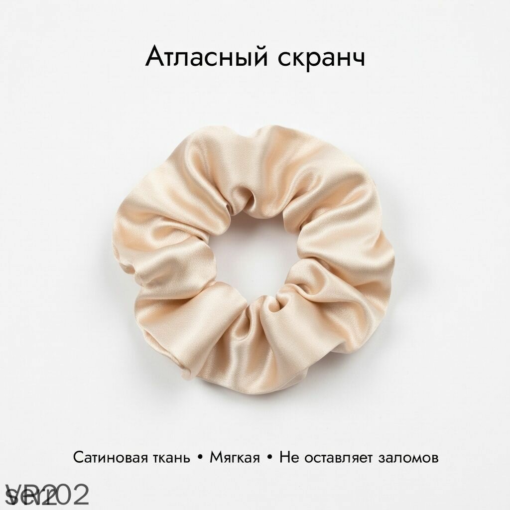 Резинка для волос 1 шт.