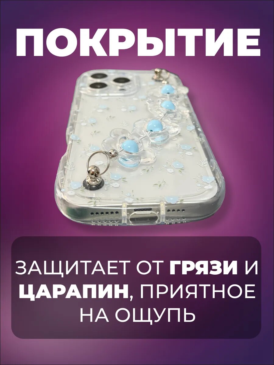 Чехол для iPhone 16 Pro Max "С ручкой", с беспроводной зарядкой, прозрачный, голубой — фото 1