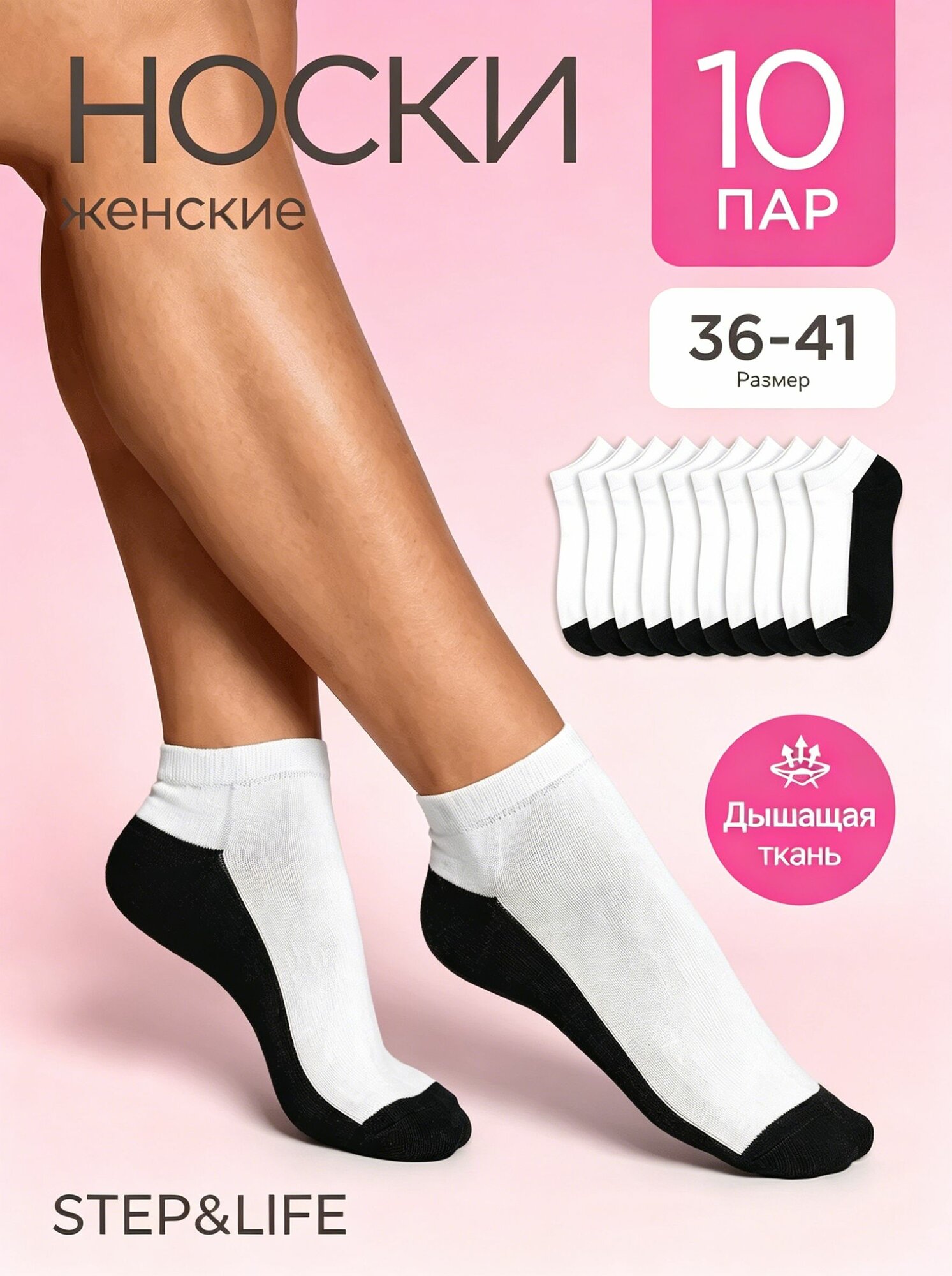 Гольфы
