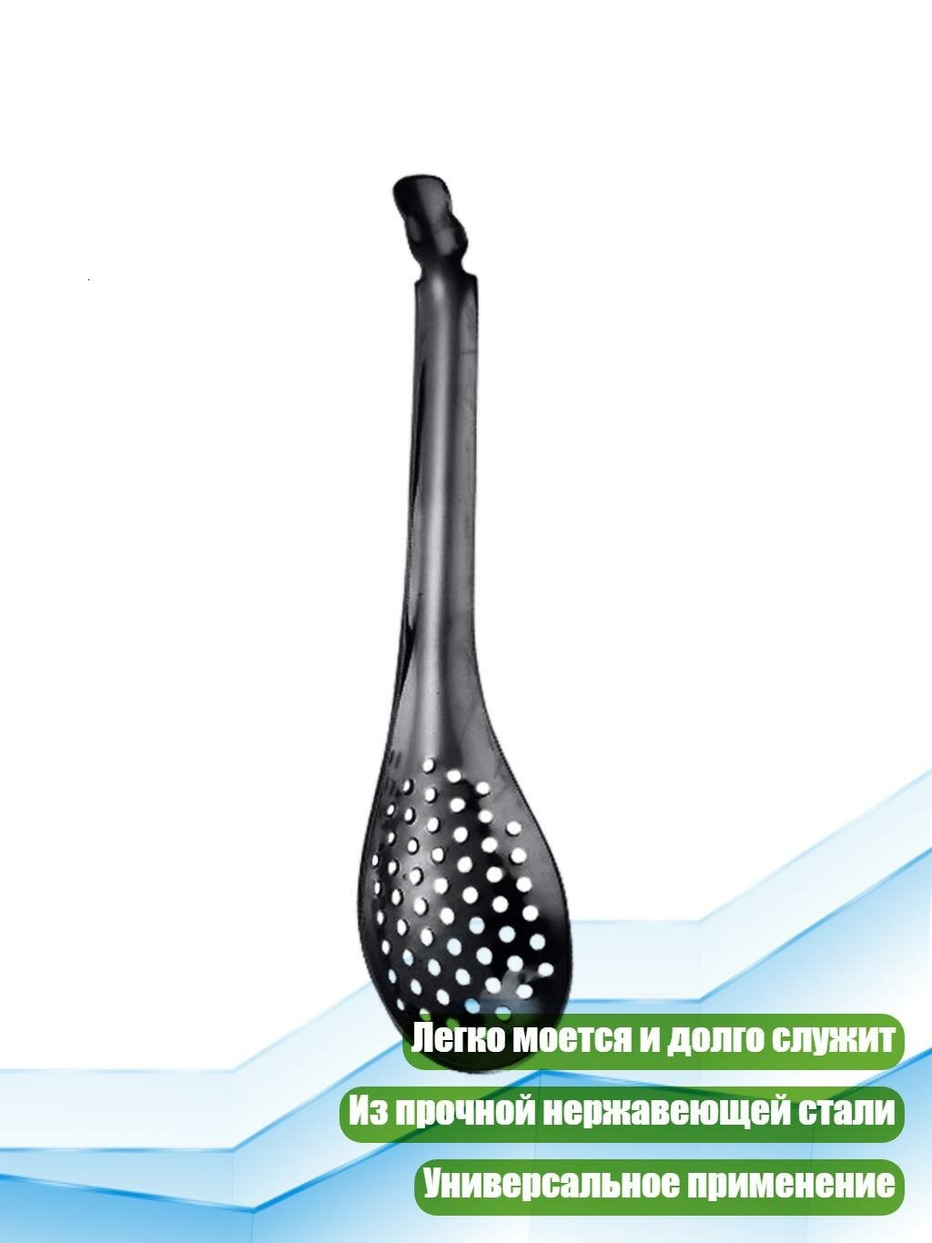 Ложки для икры, Черный
