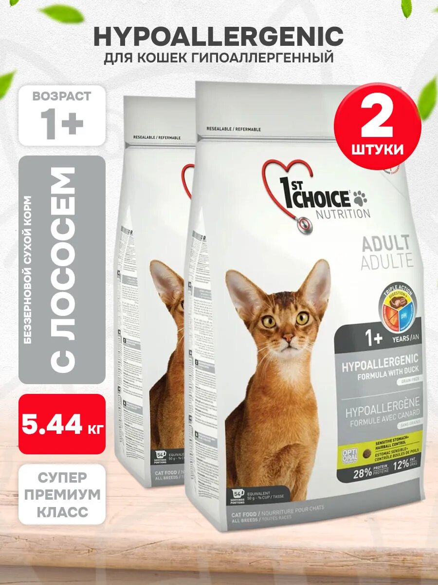 Корм сухой 1st Choice Cat Adult Hypoallergenic беззерновой для кошек при аллергии, утка и картофель, 5,44 кг х 2 шт