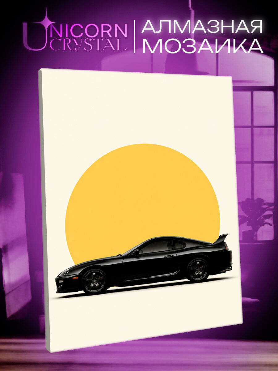 Алмазная мозаика Toyota Supra A80