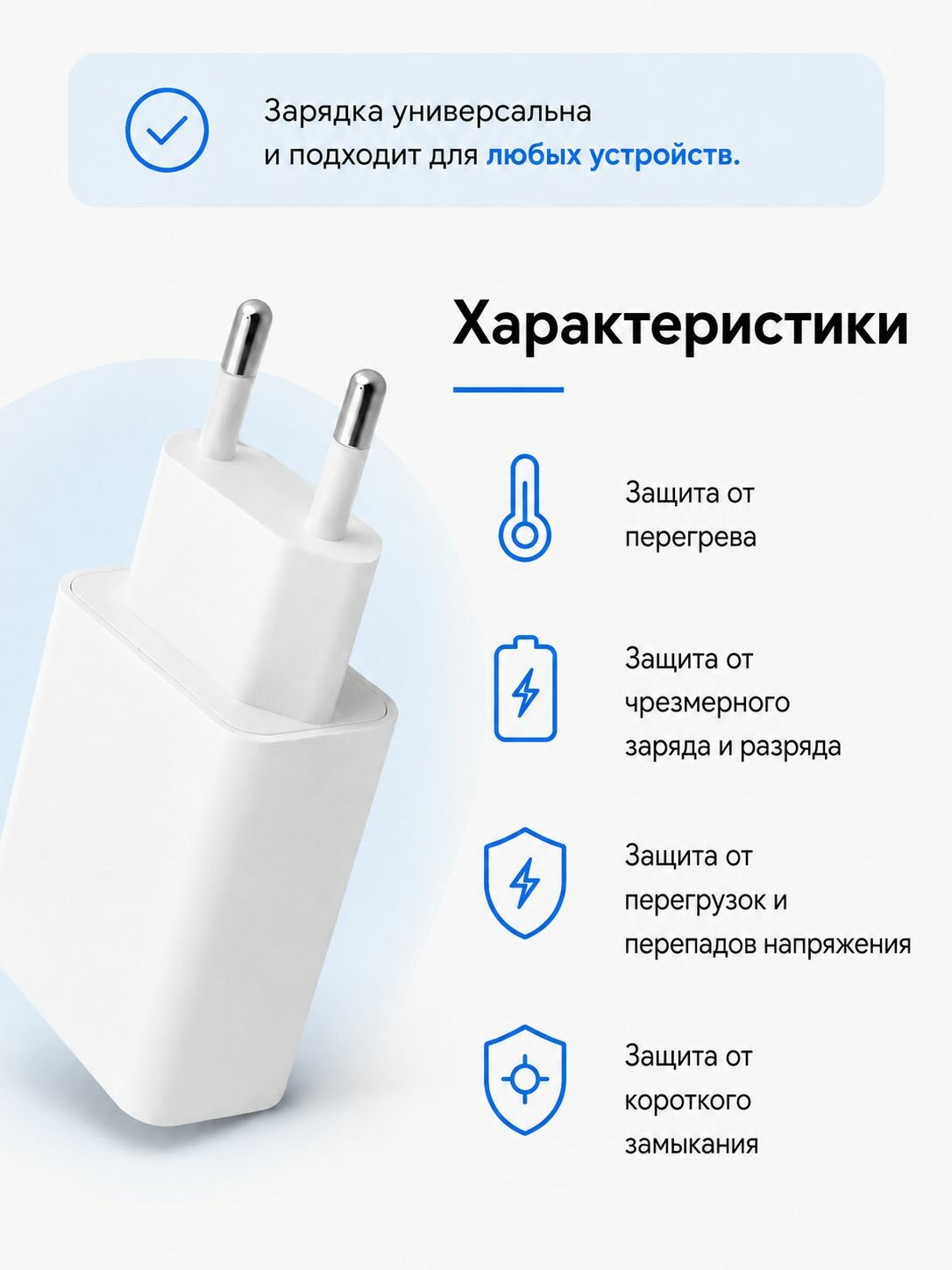 Сетевое зарядное устройство USB 5V 2.4A — фото 1