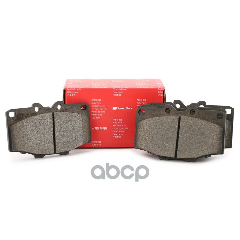 Колодки тормозные TOYOTA LC Prado 70,4 RUNNER 449135081 SpeedMate арт. SM-BP381