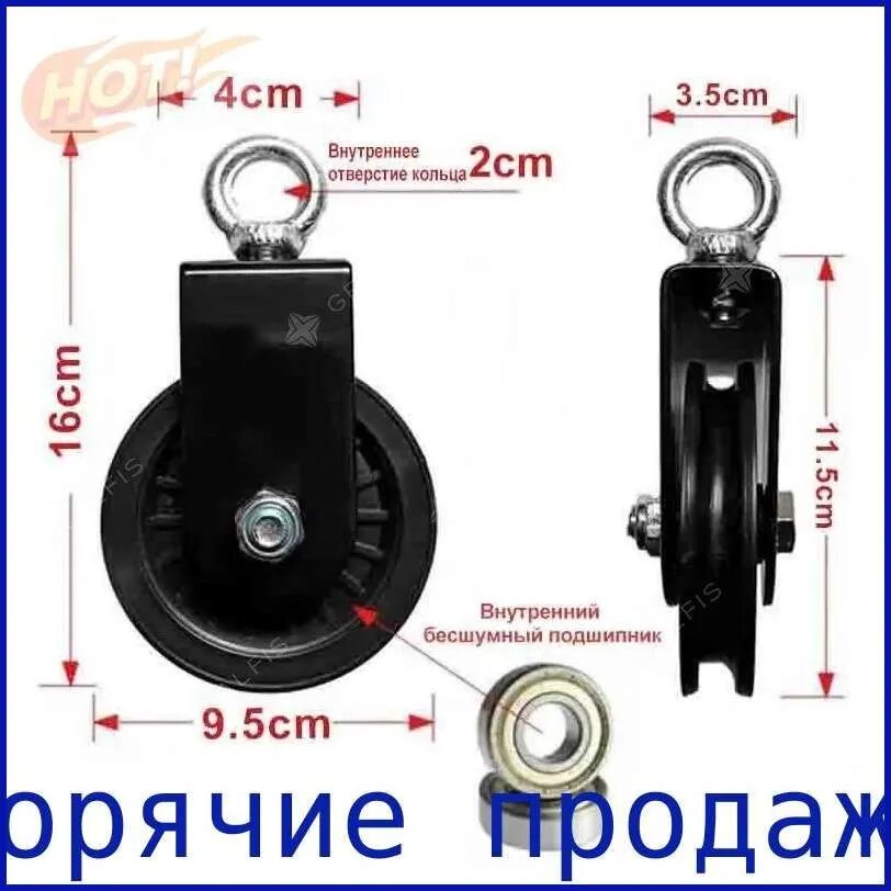Тяговый модуль