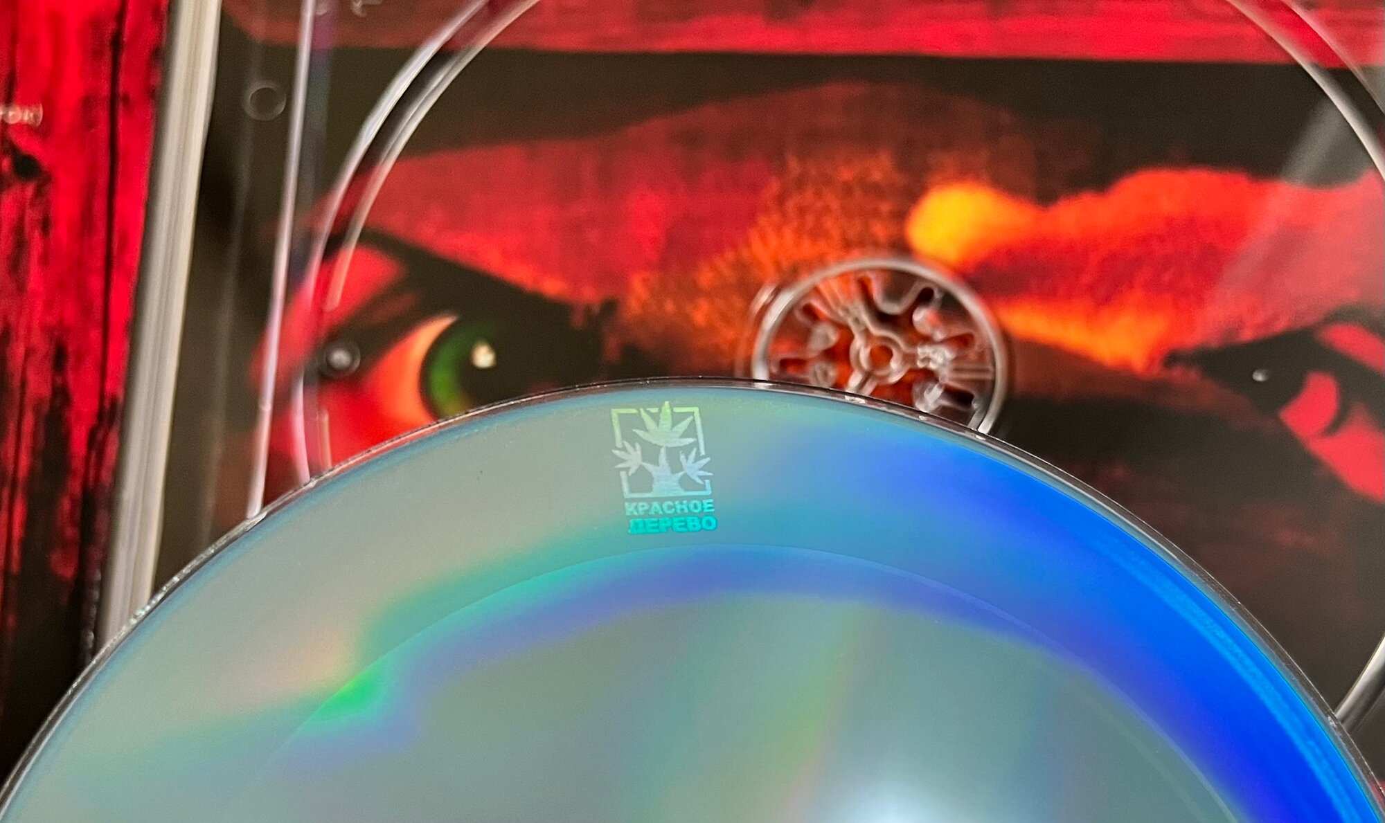 Красное дерево (CD-R) — фото 1