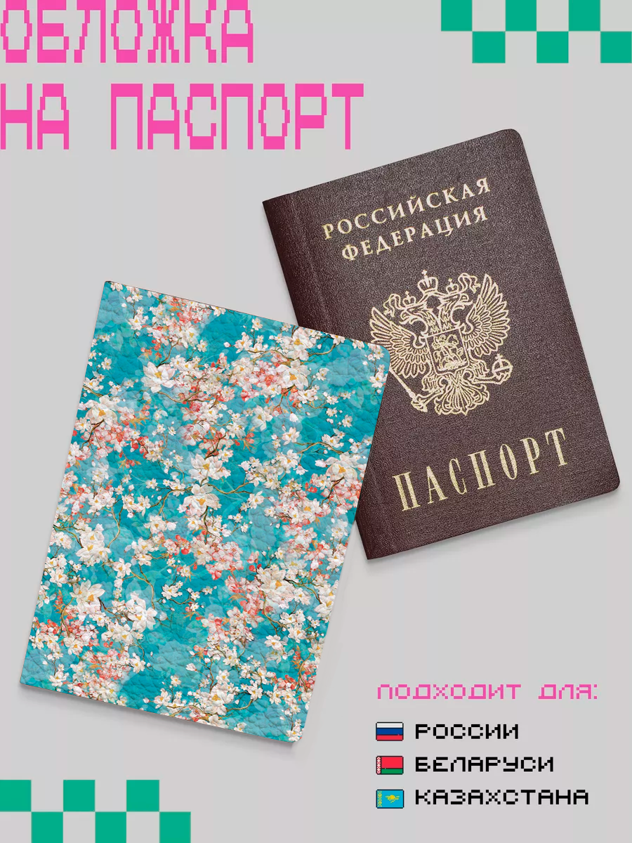 Обложка
