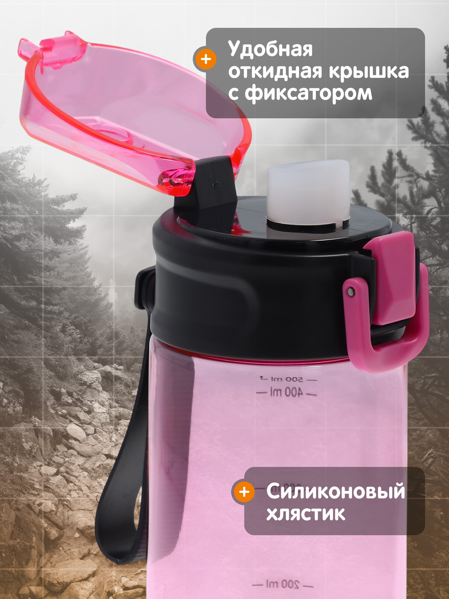 Бутылка для воды Outventure, 500 мл — фото 1
