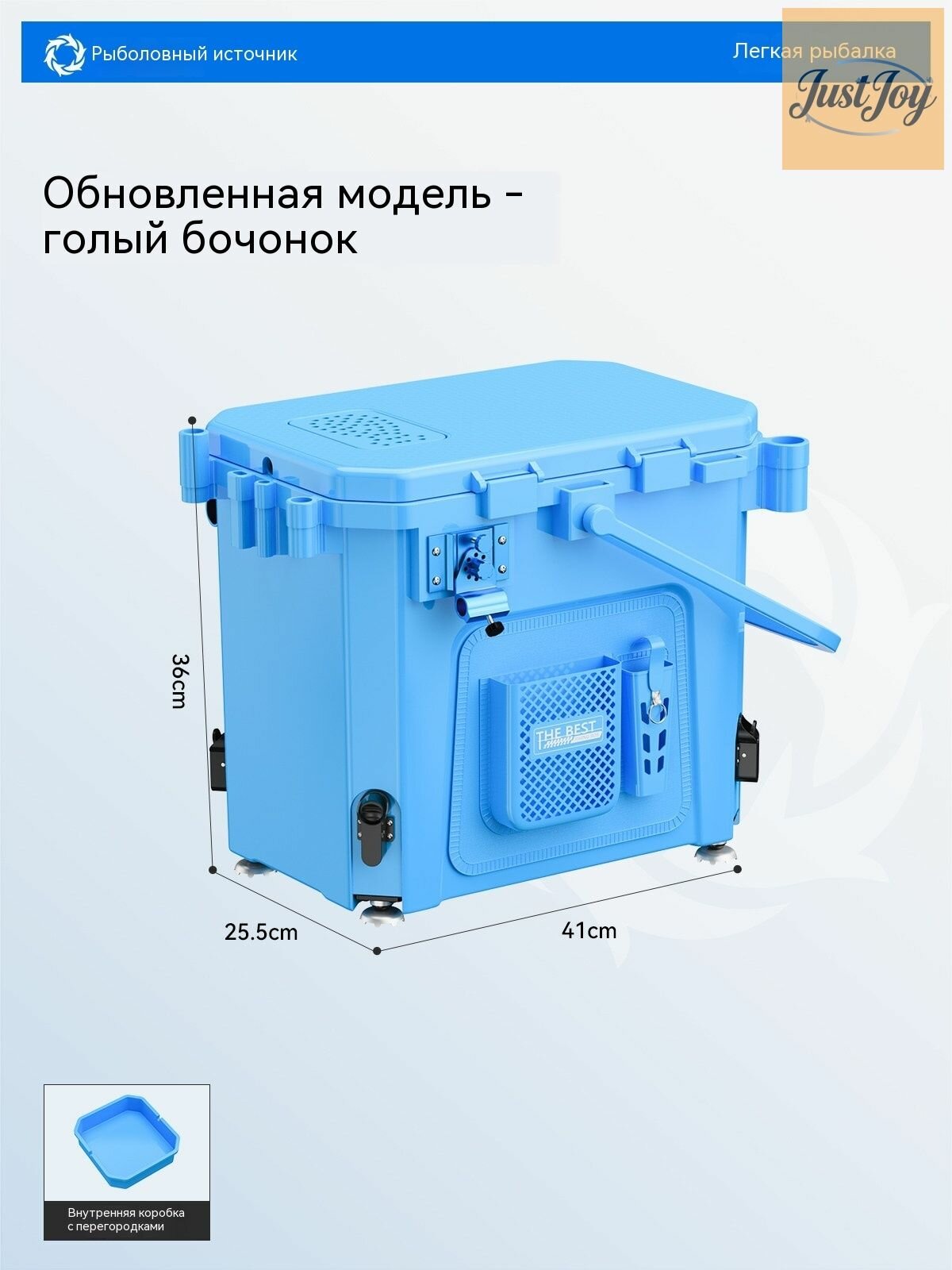 Ящик для рыбалки складной с сиденьем 22 45 л, регулируемые ножки YZY-2026