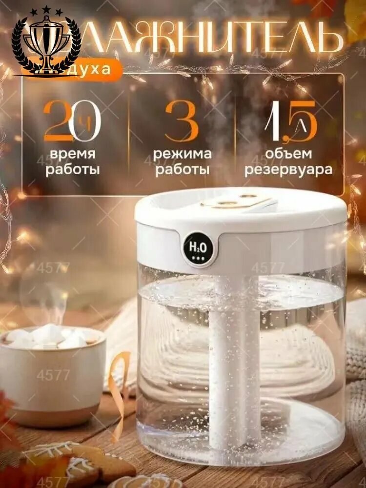Увлажнитель воздуха sku-22084. белый, прозрачный，Инструкция по использованию фильтров увлажнителя воздуха