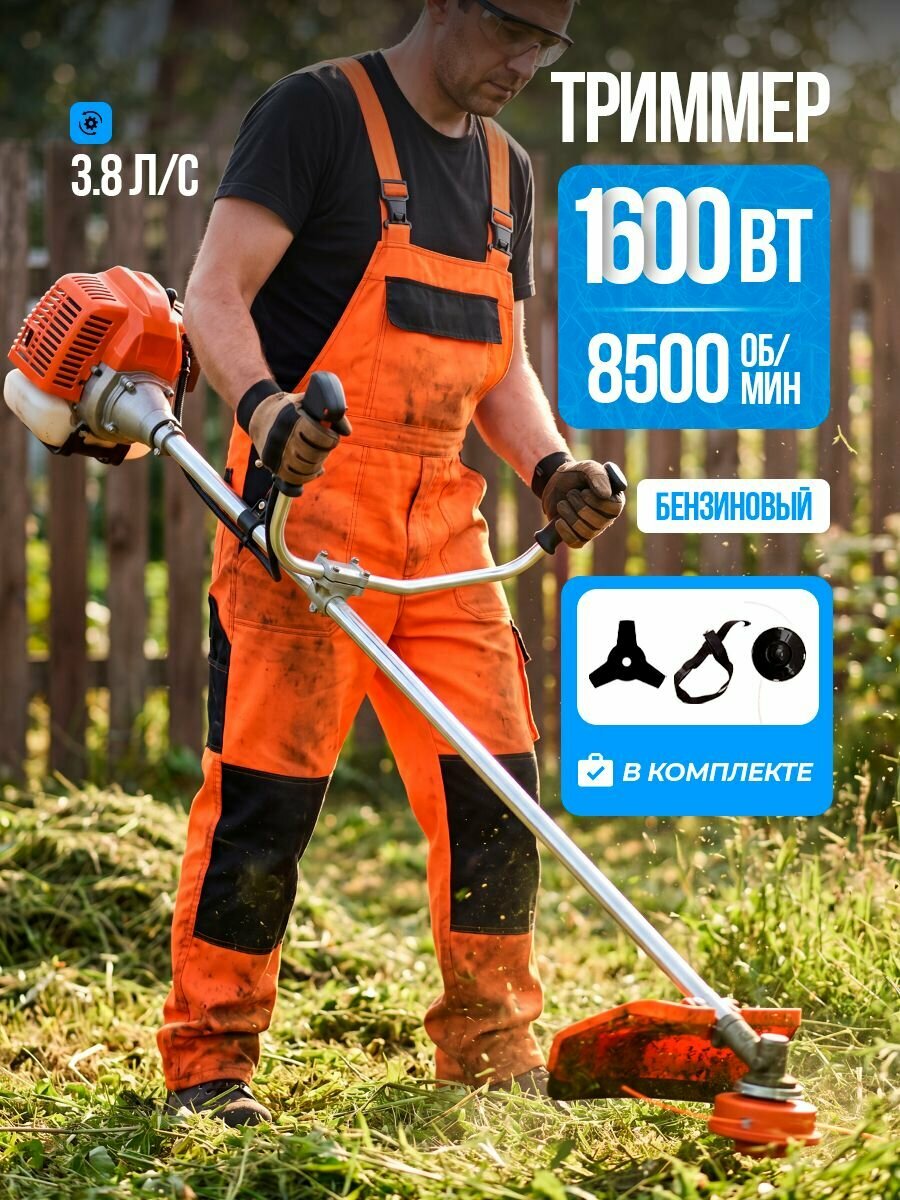 Триммер бензиновый STIHL 1600 Вт (8500 об/мин, 3.8 л. с.)