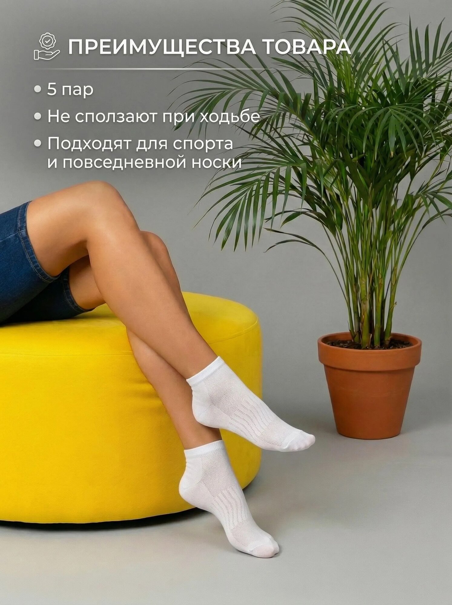 Носки BFL, комплект
