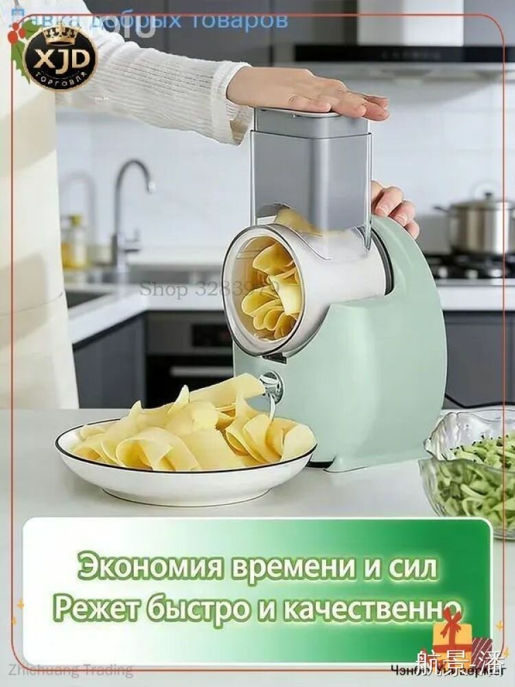 Электрический кухонный комбайн NoBrand с защитным колпаком для оперативной кулинарной подготовки