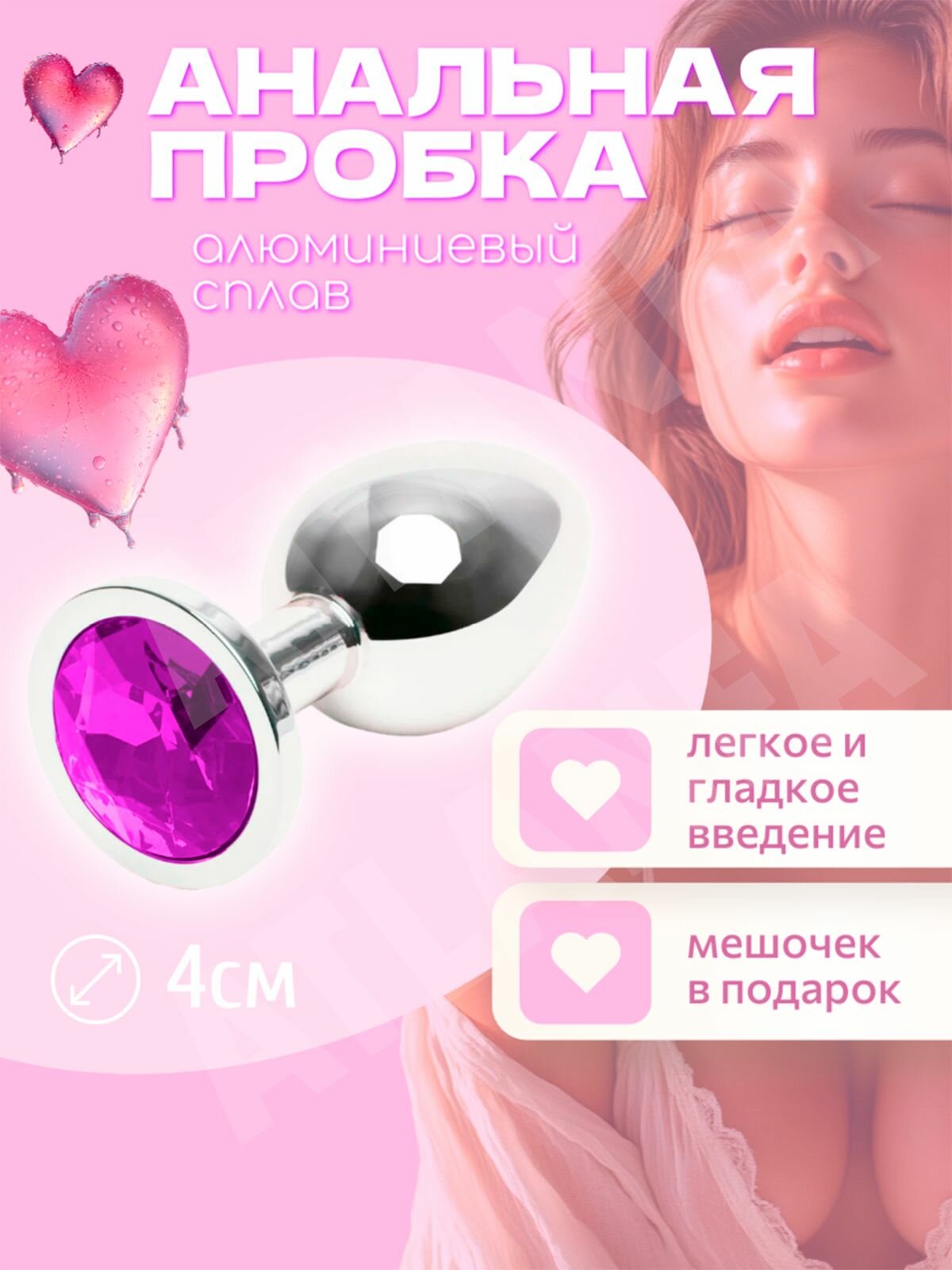 Анальная пробка большая L, розовый SY-13