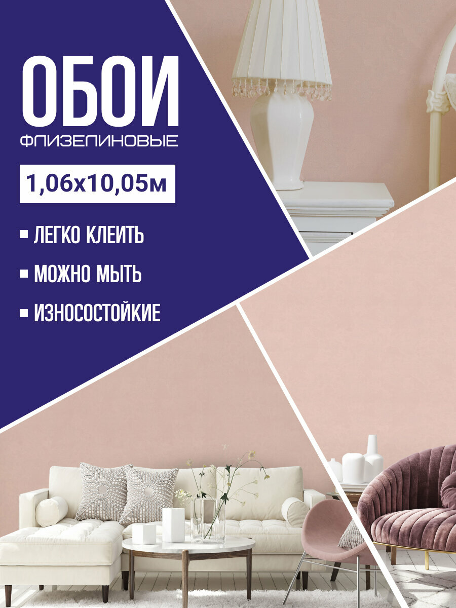 Обои флизелиновые Monte Solaro 9302-13. Для спальни, зала, коридора.