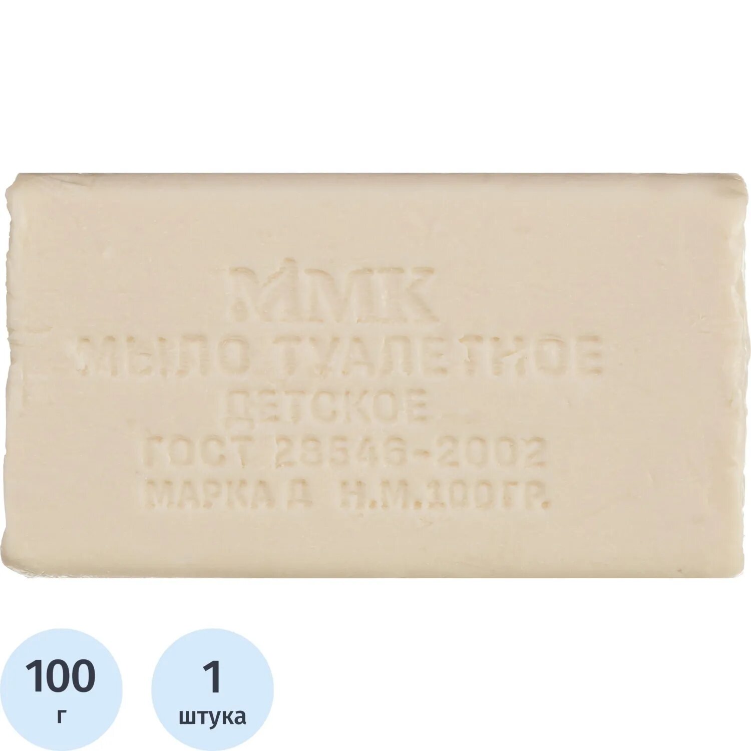 Мыло туалетное Детское 0+ 100гр, в упаковке