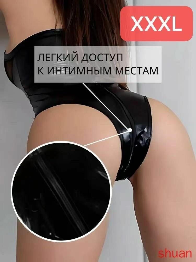 Костюм для ролевых игр