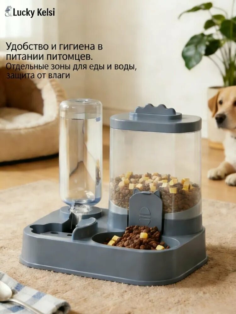 Автоматическая кормушка 2в1 для собак и кошек с поилкой, дозатор сухого корма и воды, электронная, с таймером, для дома