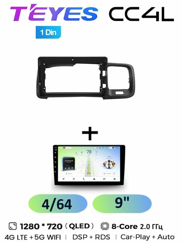 Магнитола Teyes CC4L 4/64 Gb для Volvo S60 Y20 2010-2018 1 din 9 дюймов, 8-ми ядерный процессор, QLED экран, 4G, Wi-Fi, CarPlay