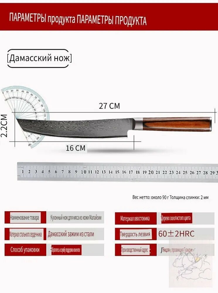 Фрукто-овощерезка — фото 1