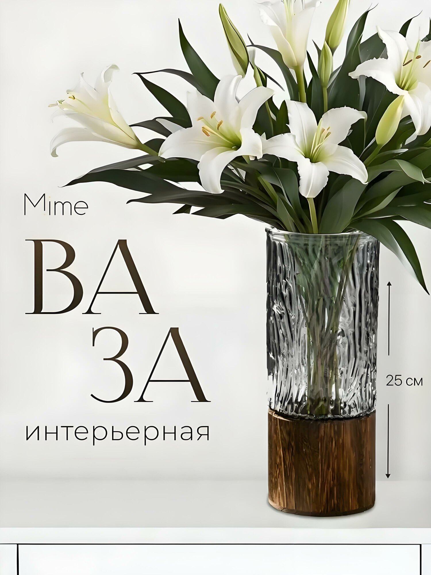 Ins wind high-end чувство цветочной композиции, бутылка для домашнего прозрачного украшения