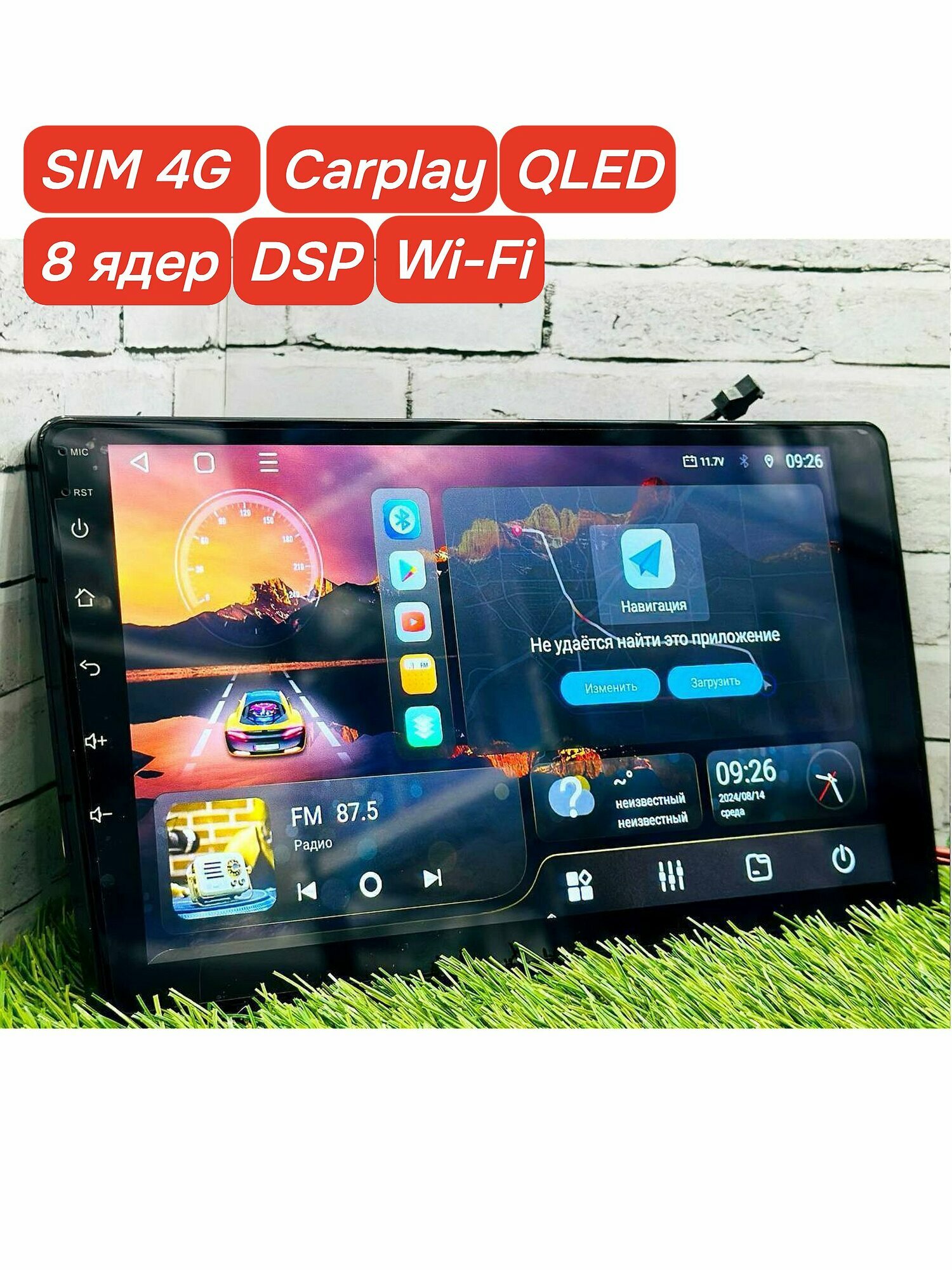 BOS-MINI TS18 магнитола Android (10 дюймов), 4+64 Гб, SIM 4G, 8 ядер, Carplay, Wi-Fi, DSP, QLED, 2 din