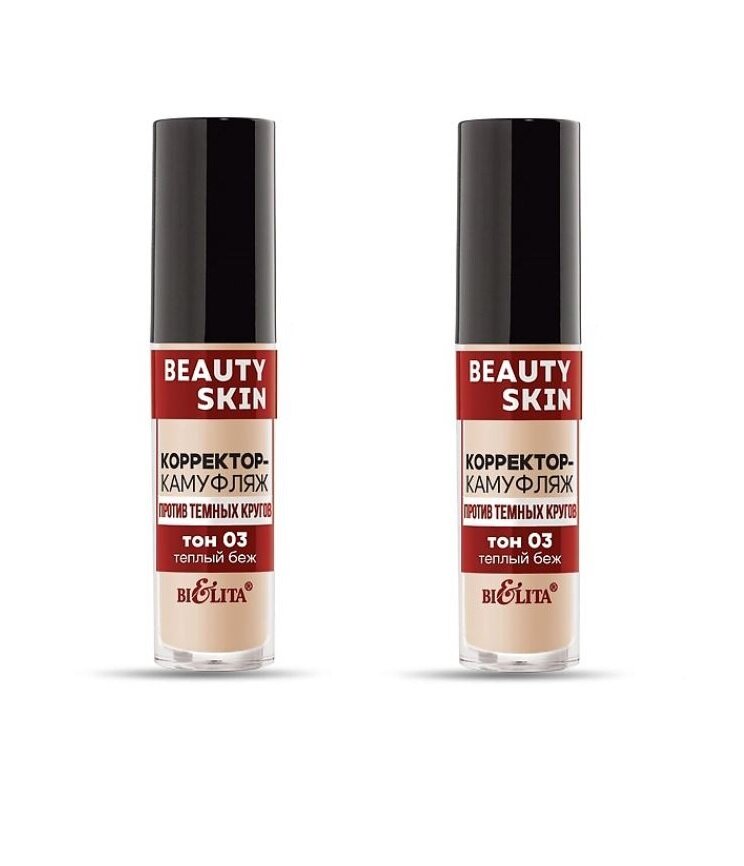 Корректор-камуфляж Белита против темных кругов Beauty Skin, тон 03 теплый беж, 5 мл - 2 штуки