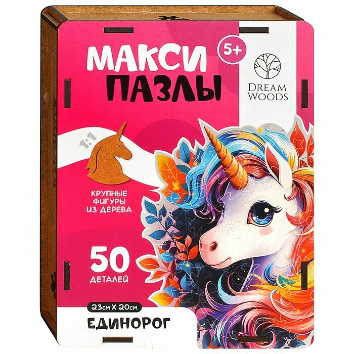 Пазл PlayLand "Единорог", макси, фигурный