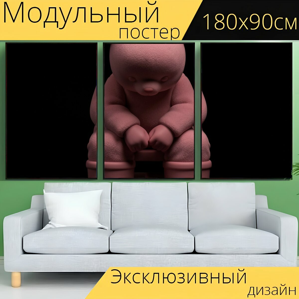 Модульный постер "Розовый медвежонок с опущенной головой. Объемный плюшевый персонаж нежно-кораллового оттенка сидит на черном фоне." 180 x 90 см. для интерьера на стену в тубусе