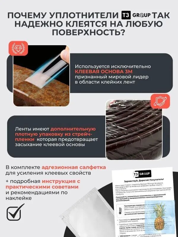 Уплотнитель универсальный 15 коричневый — фото 1