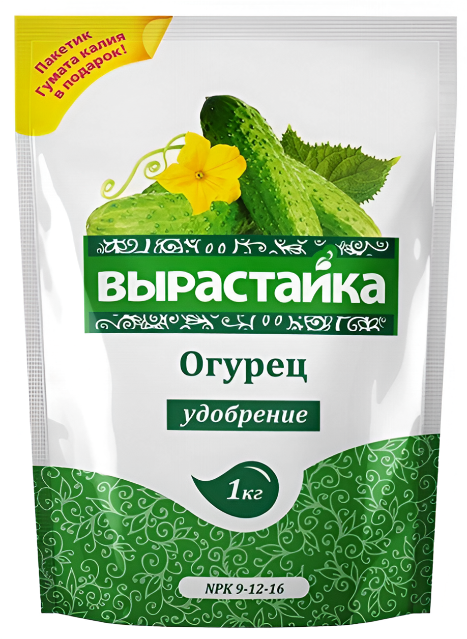 Удобрение для Огурцов, кабачков, тыквы 'Вырастайка' 1 кг (БиоМастер)