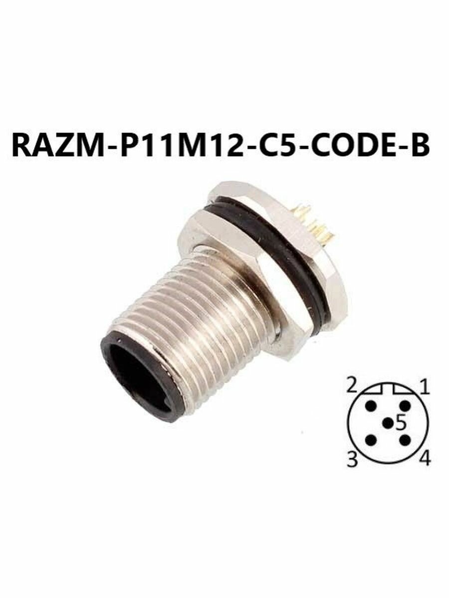 RAZM-P11M12-C5-CODE-B разъём приборный М12 B-coding 5 pin / вилка (папа)