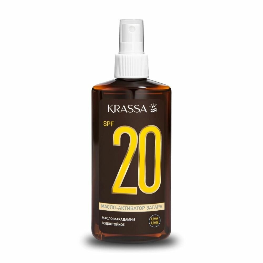 KRASSA Масло-активатор загара с маслом Макадамии, 150 мл