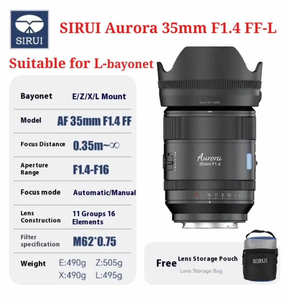 SIRUI Aurora 35mm F1.4 Полнокадровый объектив с большой диафрагмой, подходящий для L-образного крепления