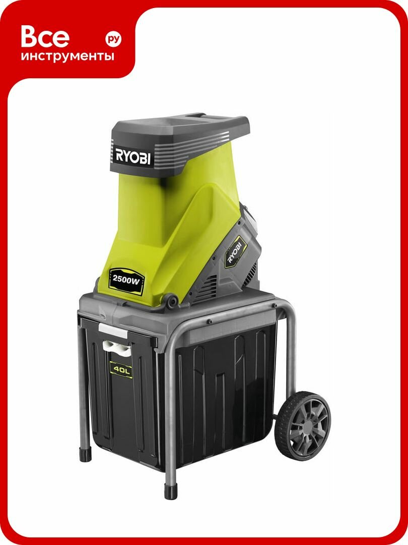 Электрический садовый измельчитель RSH2545B